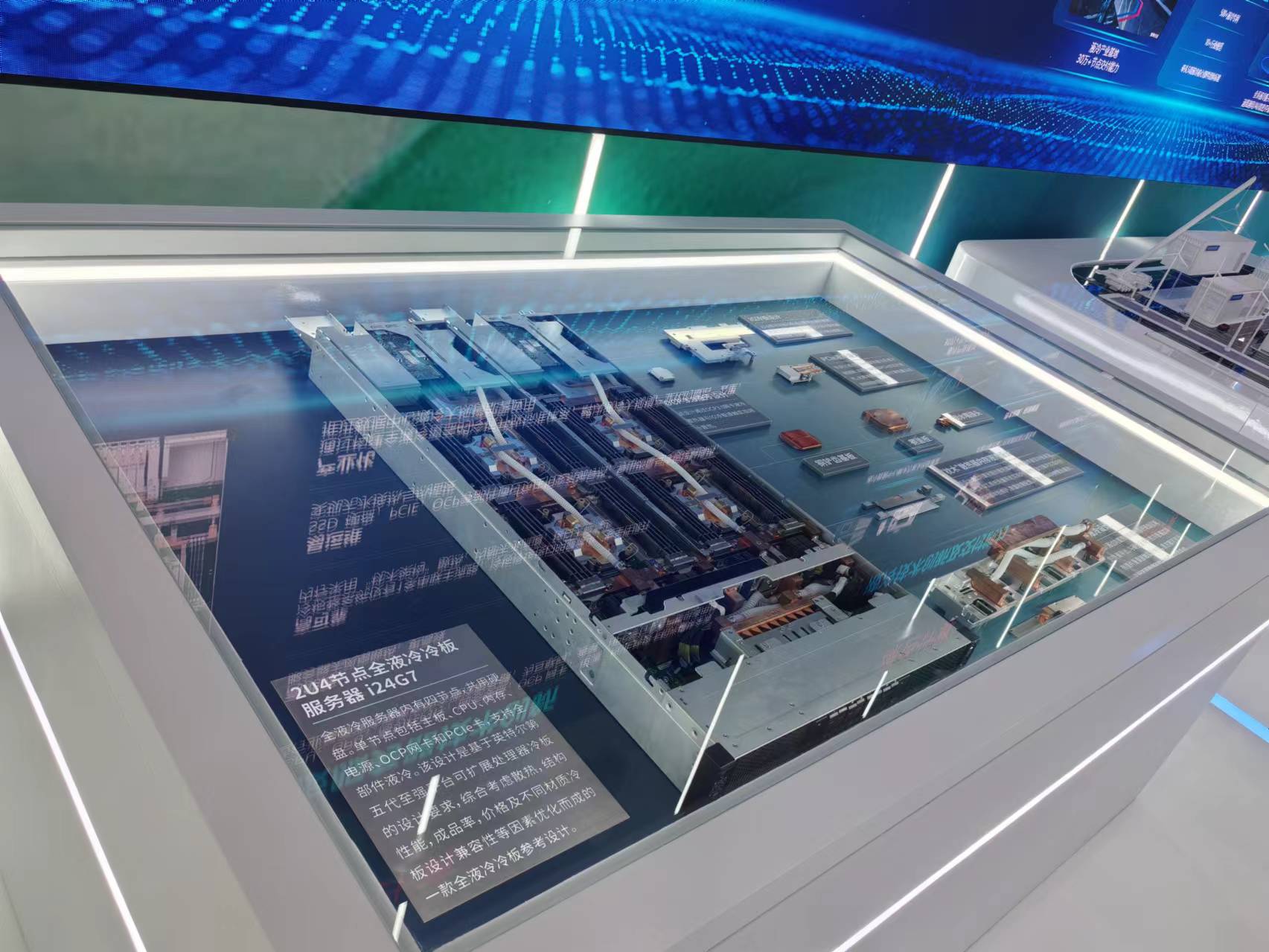 OCP Experience Center (Beijing, China) - Hosted by IEIT SYSTEMS » Open Compute Project