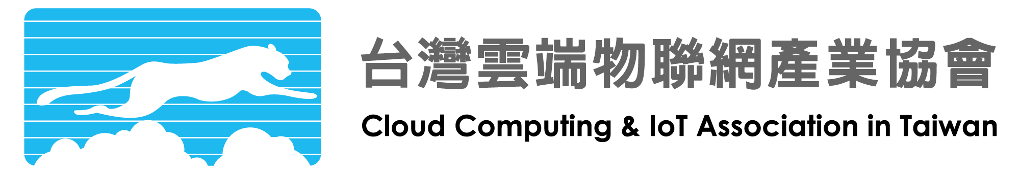 2025 OCP APAC Summit » Open Compute Project